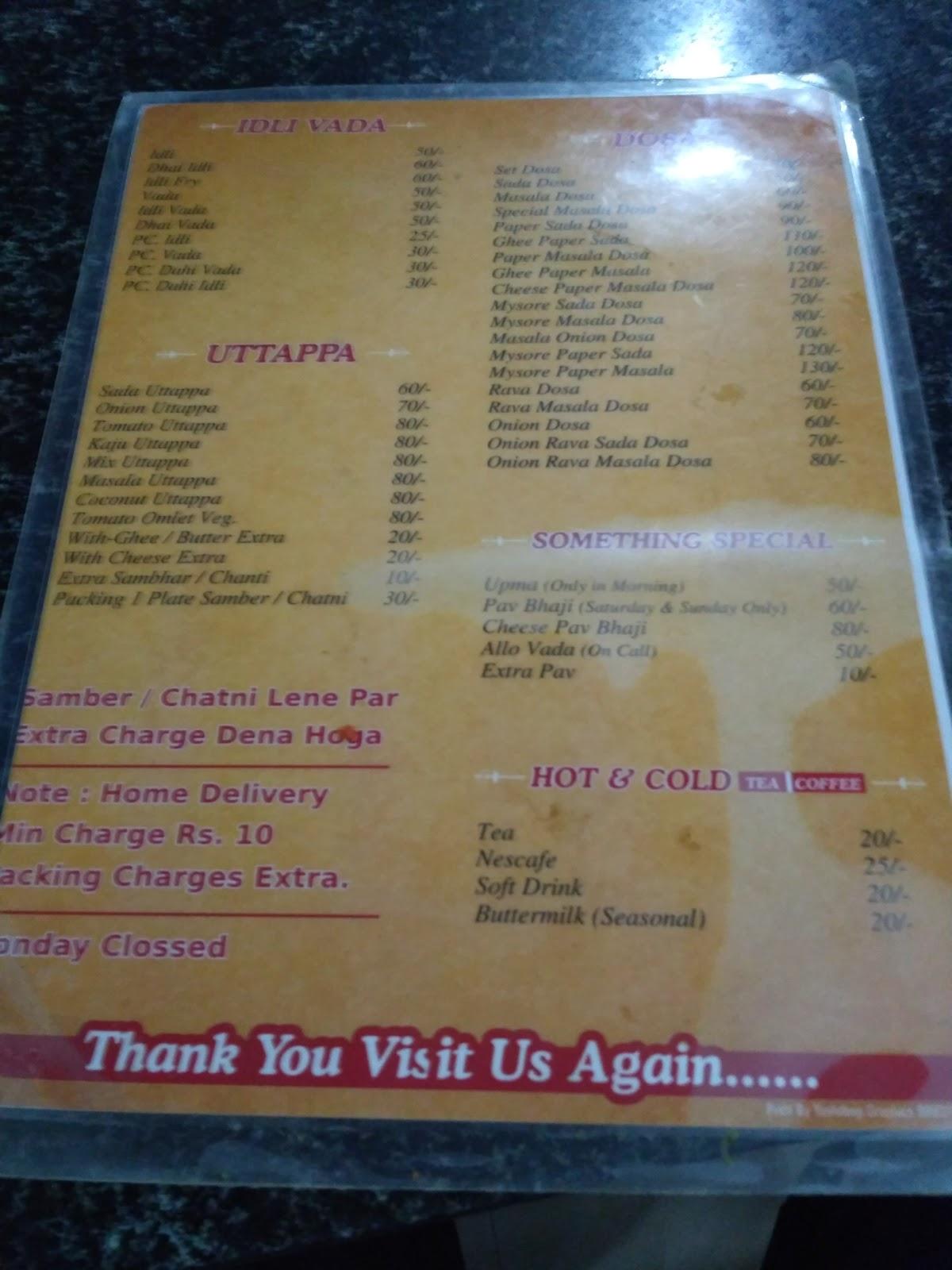 Menu at Cafe Udipi, Indore, Mahatma Gandhi Rd