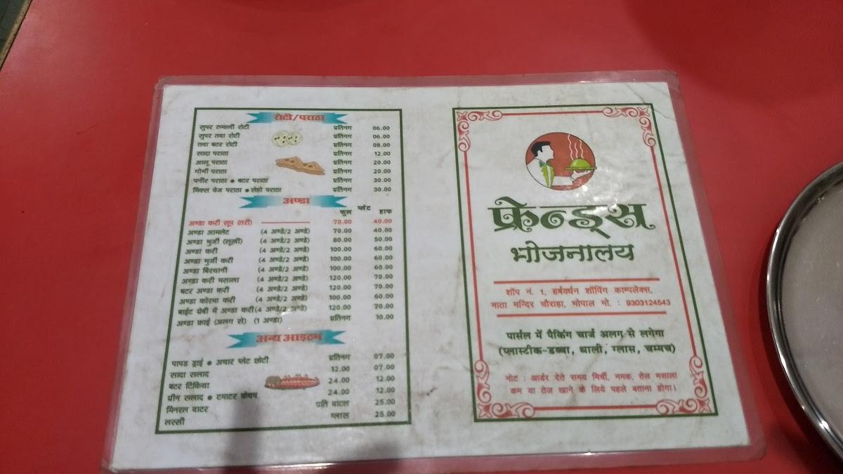 Menu at Friends Restaurant, Bhopal