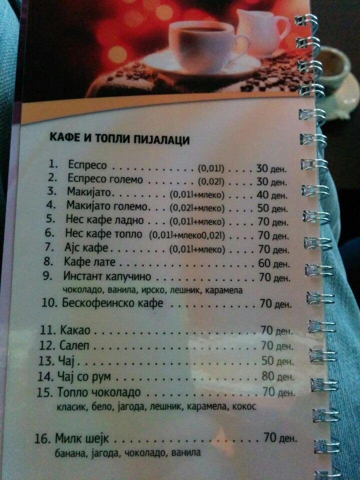 Menu at Portal Cafe 1, Bitola