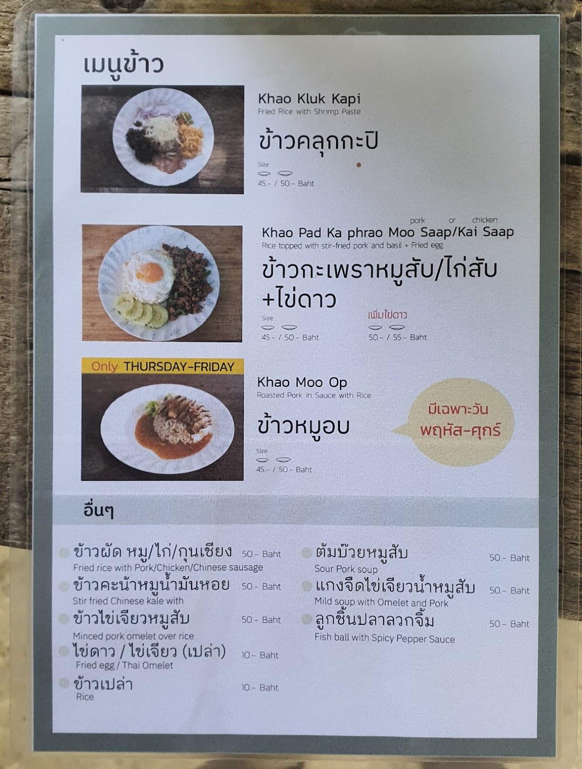 Menu at Charm Chao restaurant, Chiang Mai