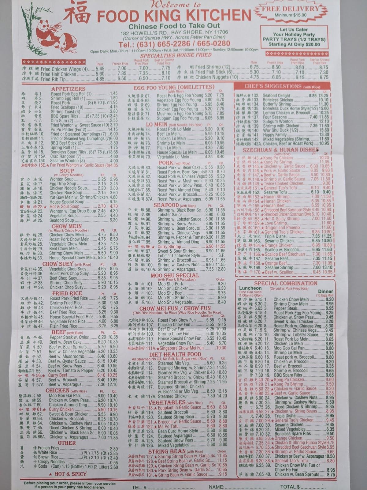 Menu at Food King Chinese Kitchen restaurant, Bay Shore
