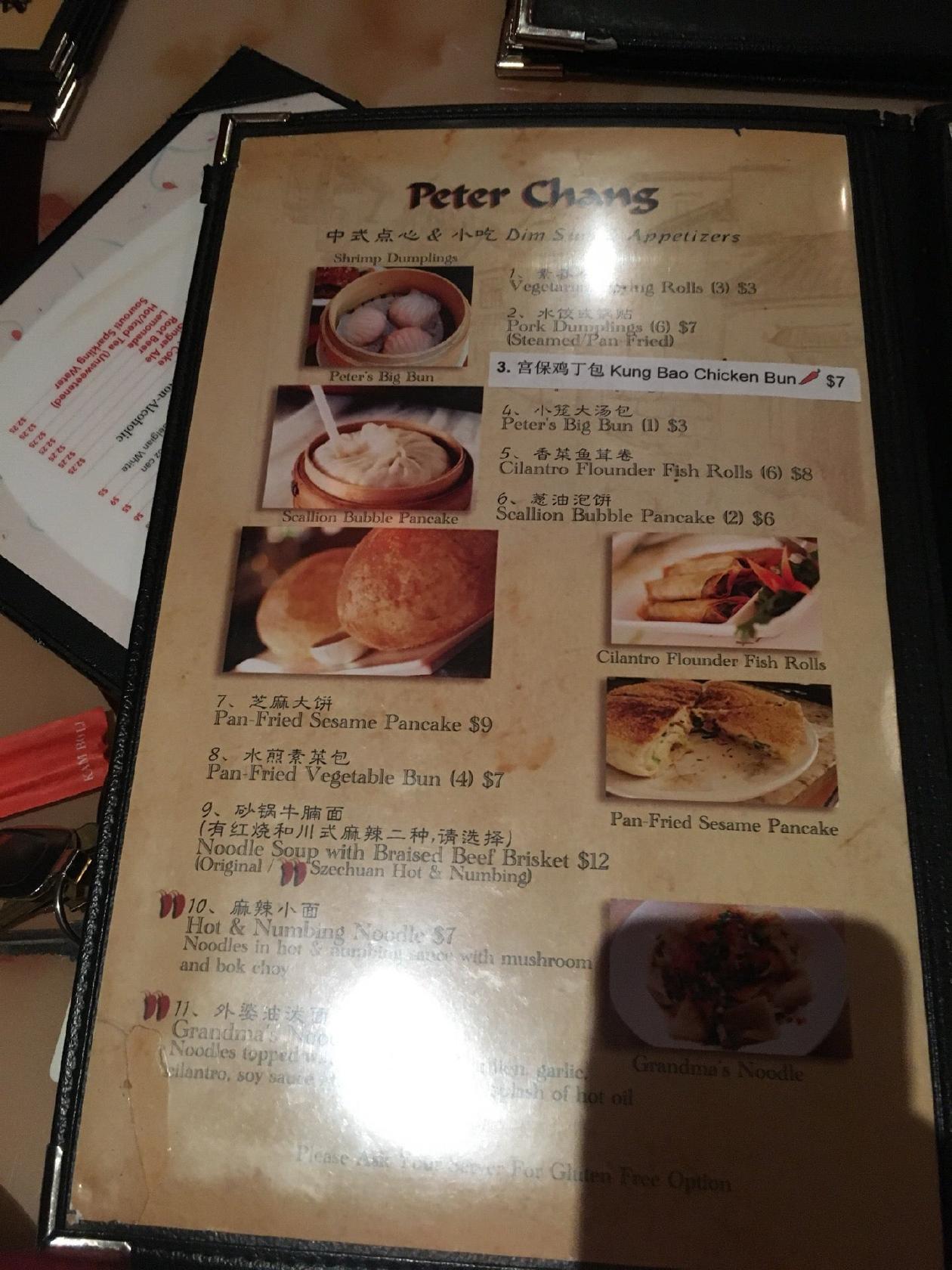 Menu at Peter Chang restaurant, Rockville