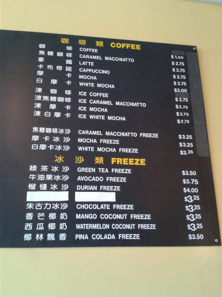 Menu at D T Dim Sum & Tea restaurant, San Leandro