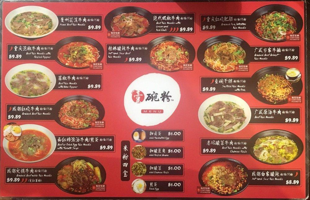 Menu at Noodology - Irvine restaurant, Irvine