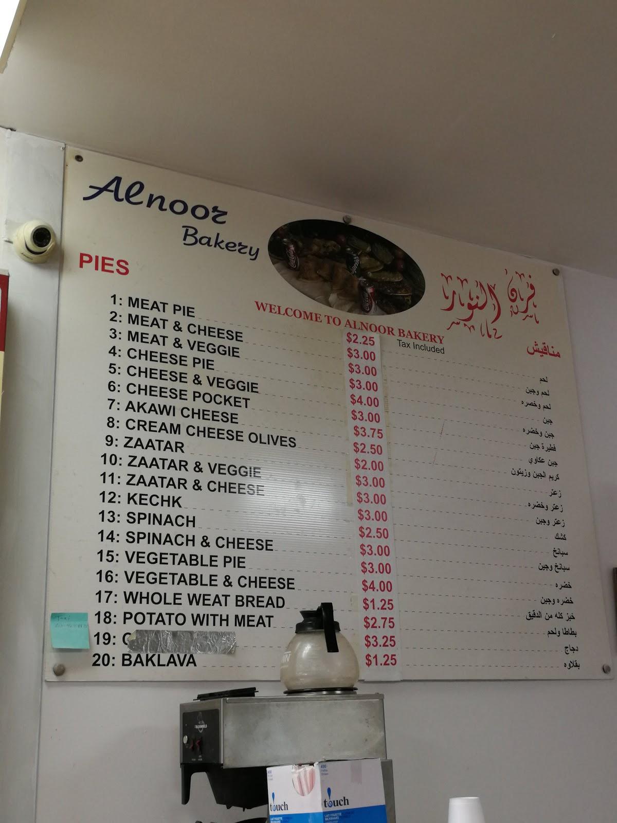 Menu at Al-Noor Bakery, Ottawa