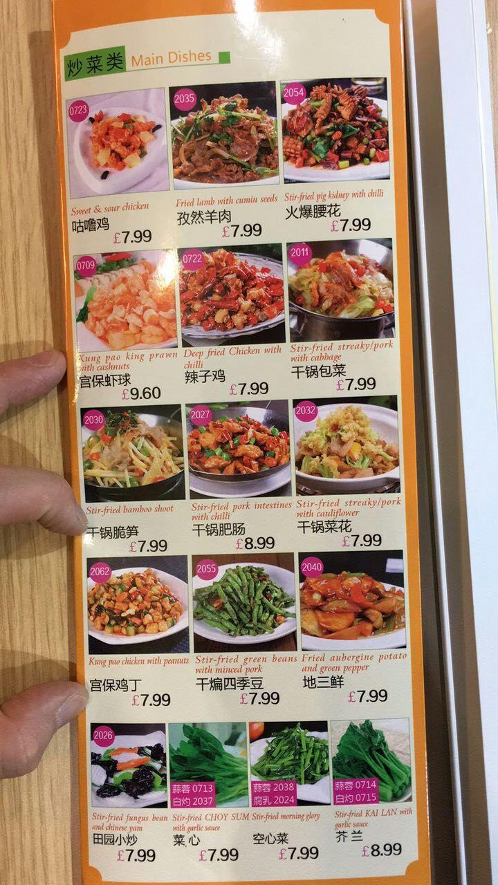 Menu at Pepper Chef restaurant, Birmingham, 1B Hurst St