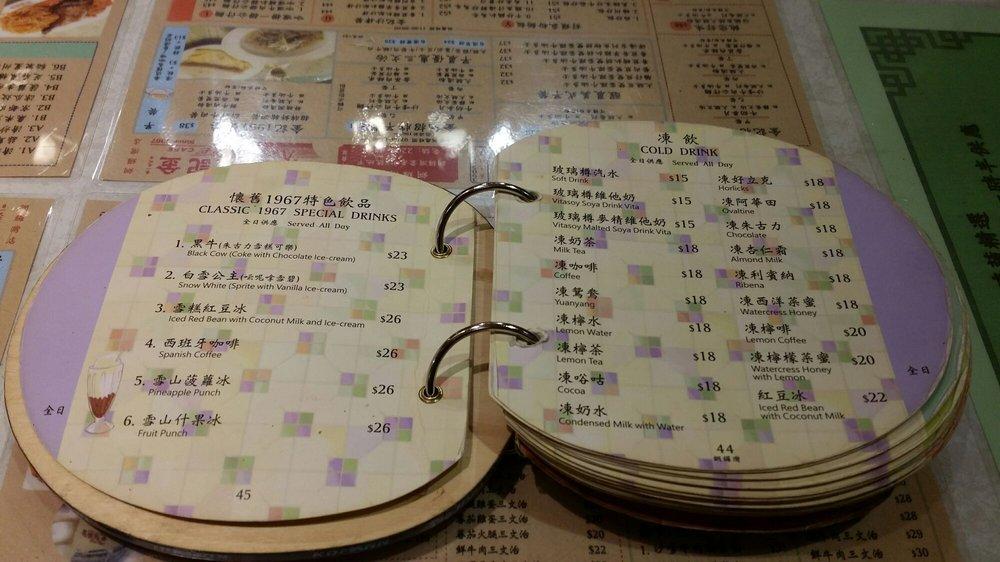Menu at Kam Kee Cafe (Causeway Bay), Hong Kong, 2/F