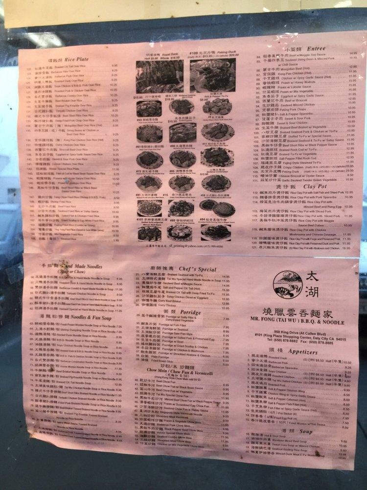 Menu at Mr Fong BBQ & Noodles, Daly City