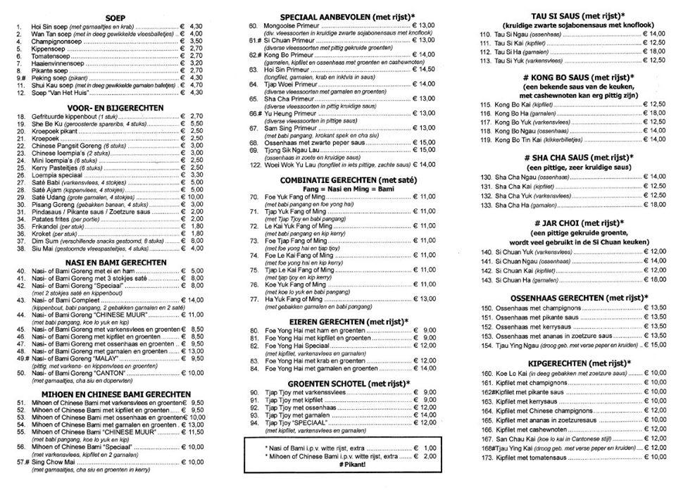 Menu at De Chinese Muur, Leimuiden, Noordeinde 3
