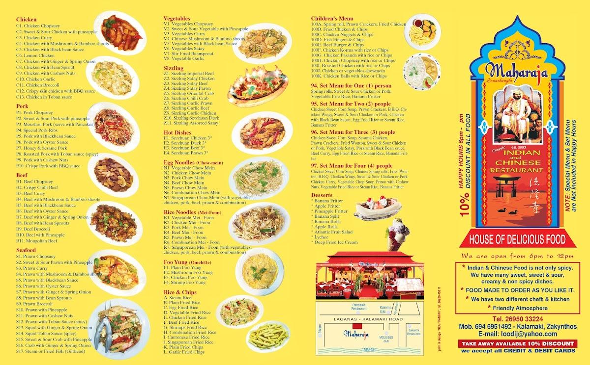 Menu at Maharaja, Zakinthos
