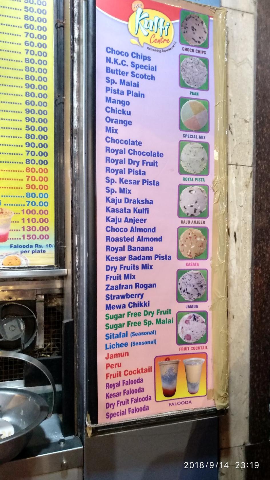 Menu at New Kulfi Centre, Mumbai, Marina Mansion
