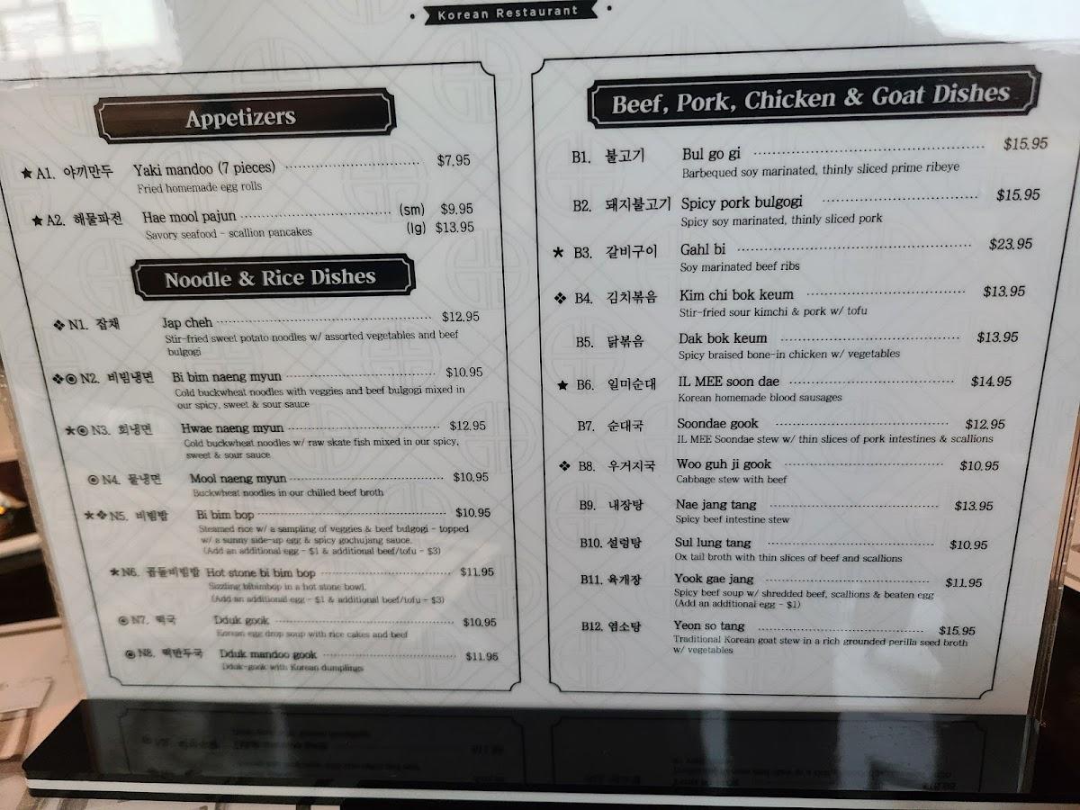 Menu at IL Mee Restaurant, Marietta