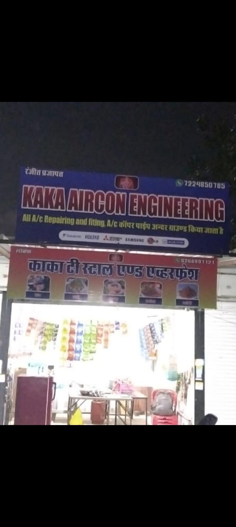 Kaka Tea Stall And Everfresh, Indore - Restaurant menu, prices and reviews