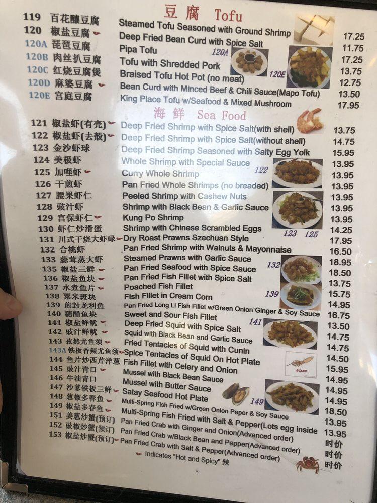 Menu at Logan Corner Restaurant 旺角酒家, Winnipeg