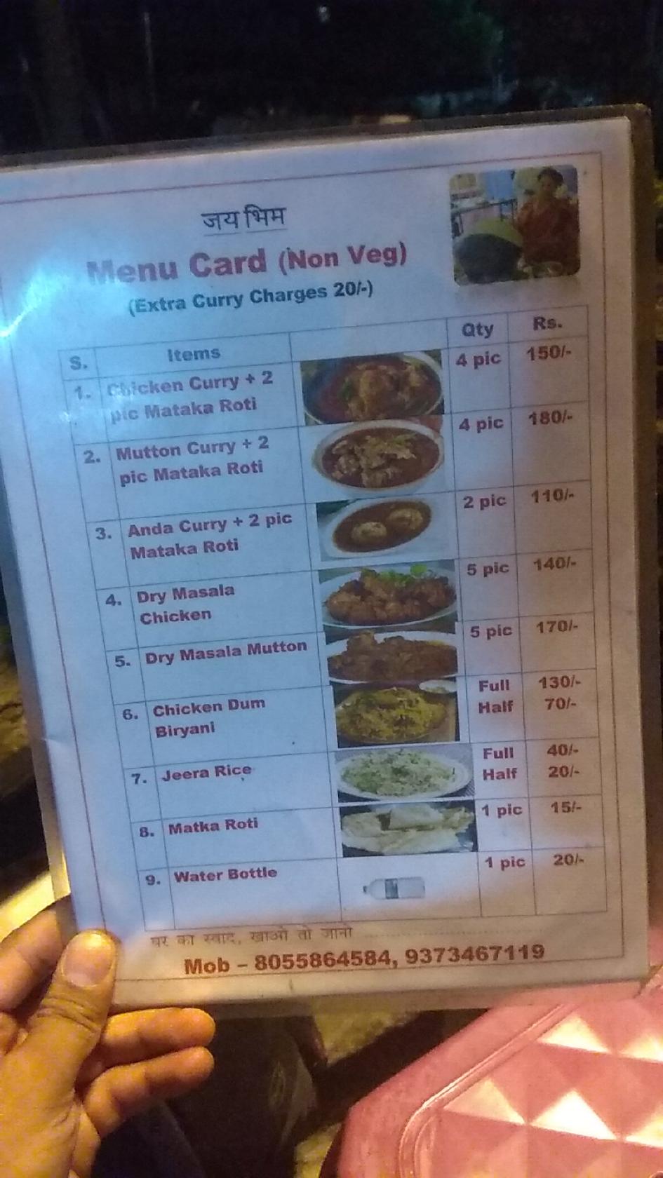 Menu at Taj Matka Roti, Nagpur, 43W4+CJ6