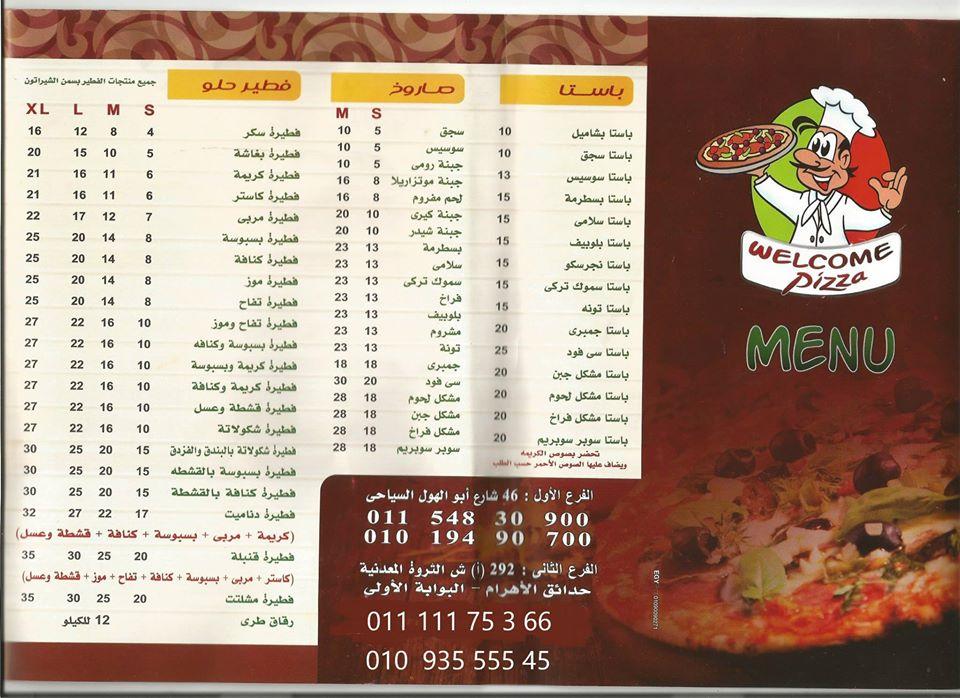 Menu at Welcome Pizza pizzeria, Giza