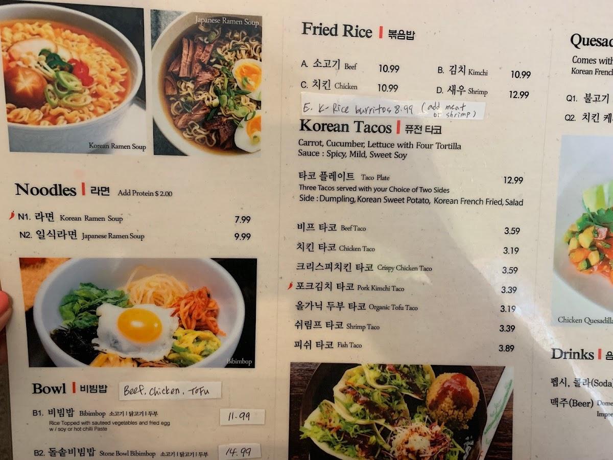 Menu at Hot Kim Chi restaurant, Crestview