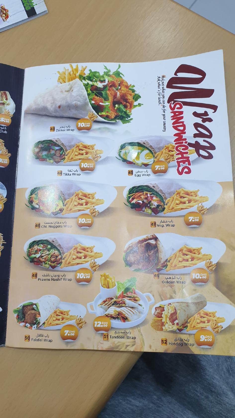 Menu at Lassi Palace cafe, Dubai, 11 Al Rolla Rd
