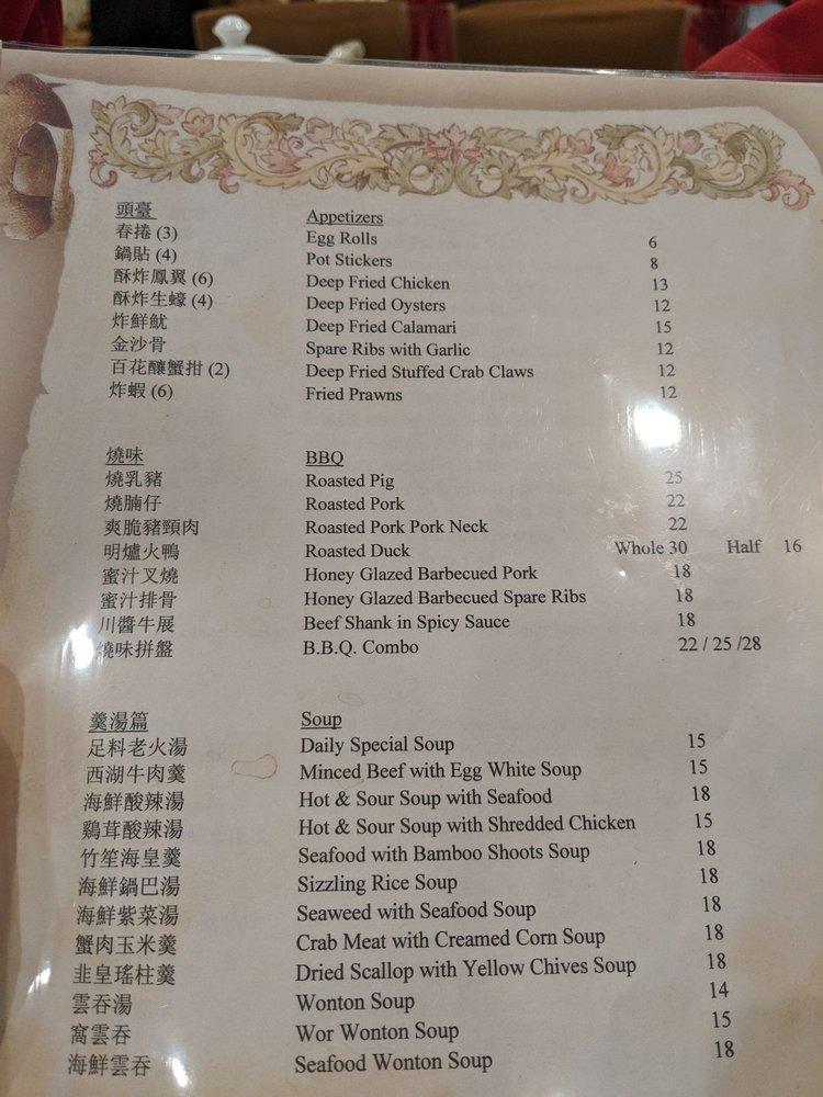 Menu at Ming Yuan Restaurant, Daly City