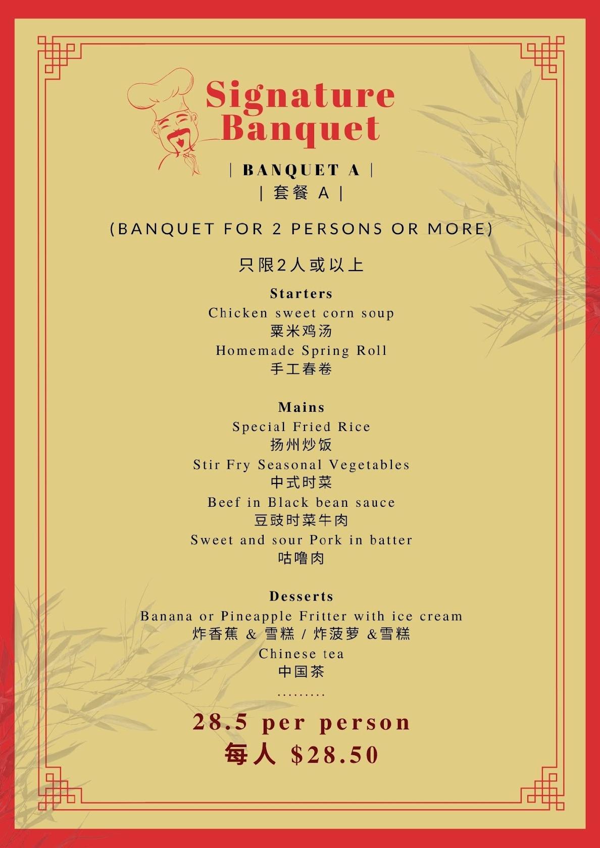 Menu at Wing Ho Chinese Restaurant, Cowes