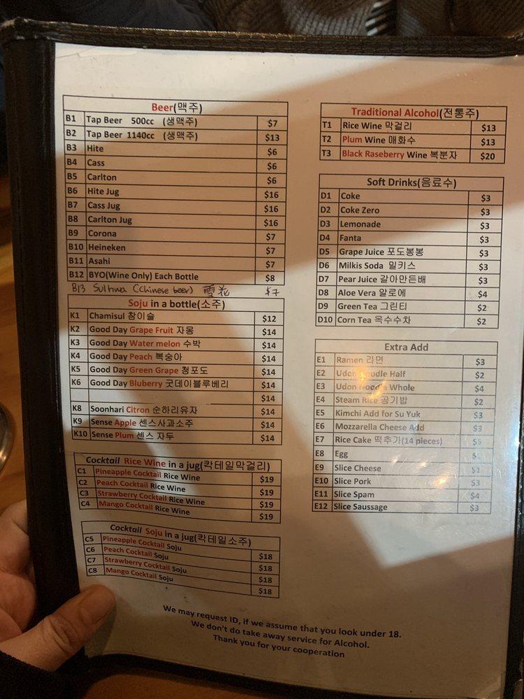 Menu at Jang Gun CBD Korean Restaurant, Melbourne, 3/21 Healeys Ln