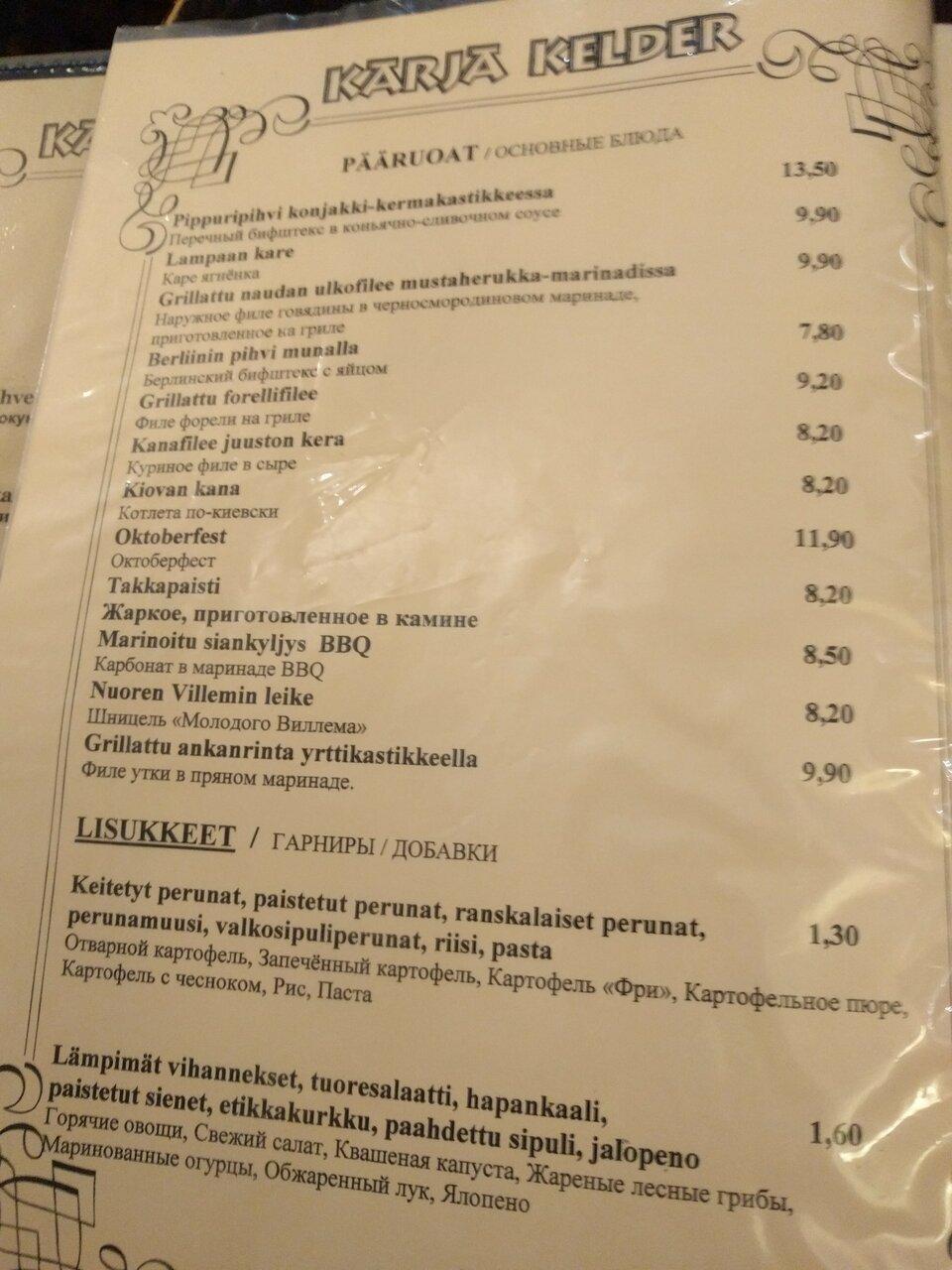 Menu at Karja Kelder pub & bar, Tallinn