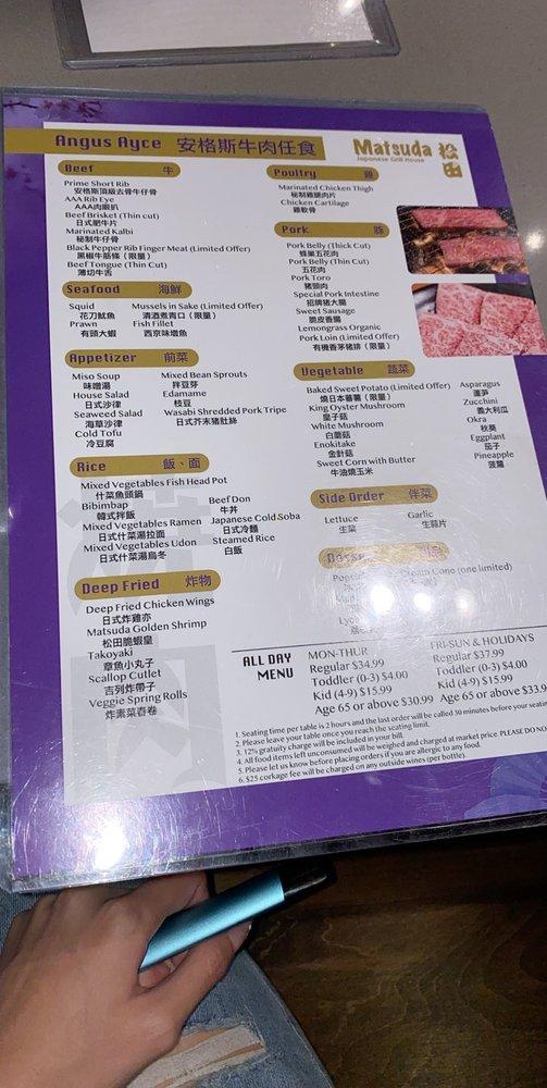 Menu at Matsuda Japanese Grill House(Sheppard) restaurant, Toronto
