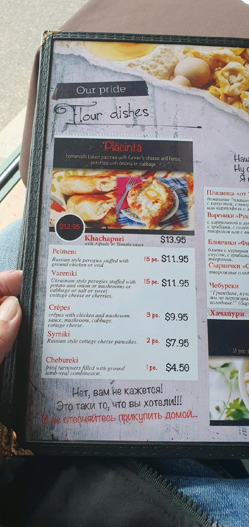 Menu at A Yiddishe Mame restaurant, Vaughan