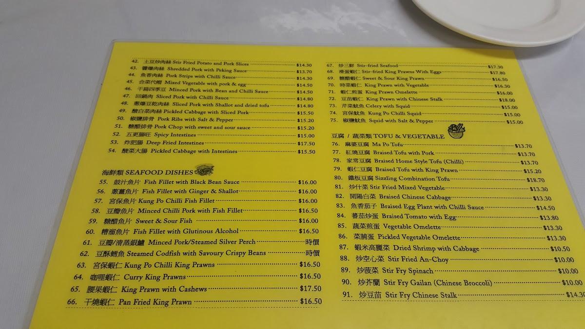 Menu at Golden Rice Takeaway Restaurant, Sunnybank Hills