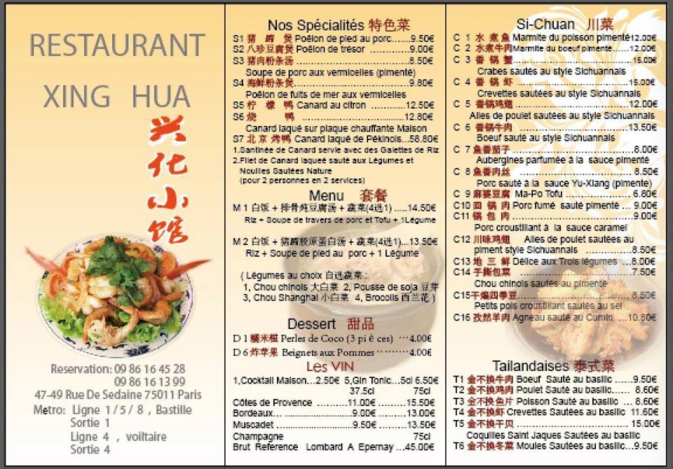 Menu at Restaurant Xinghua, Paris, 49 Rue Sedaine