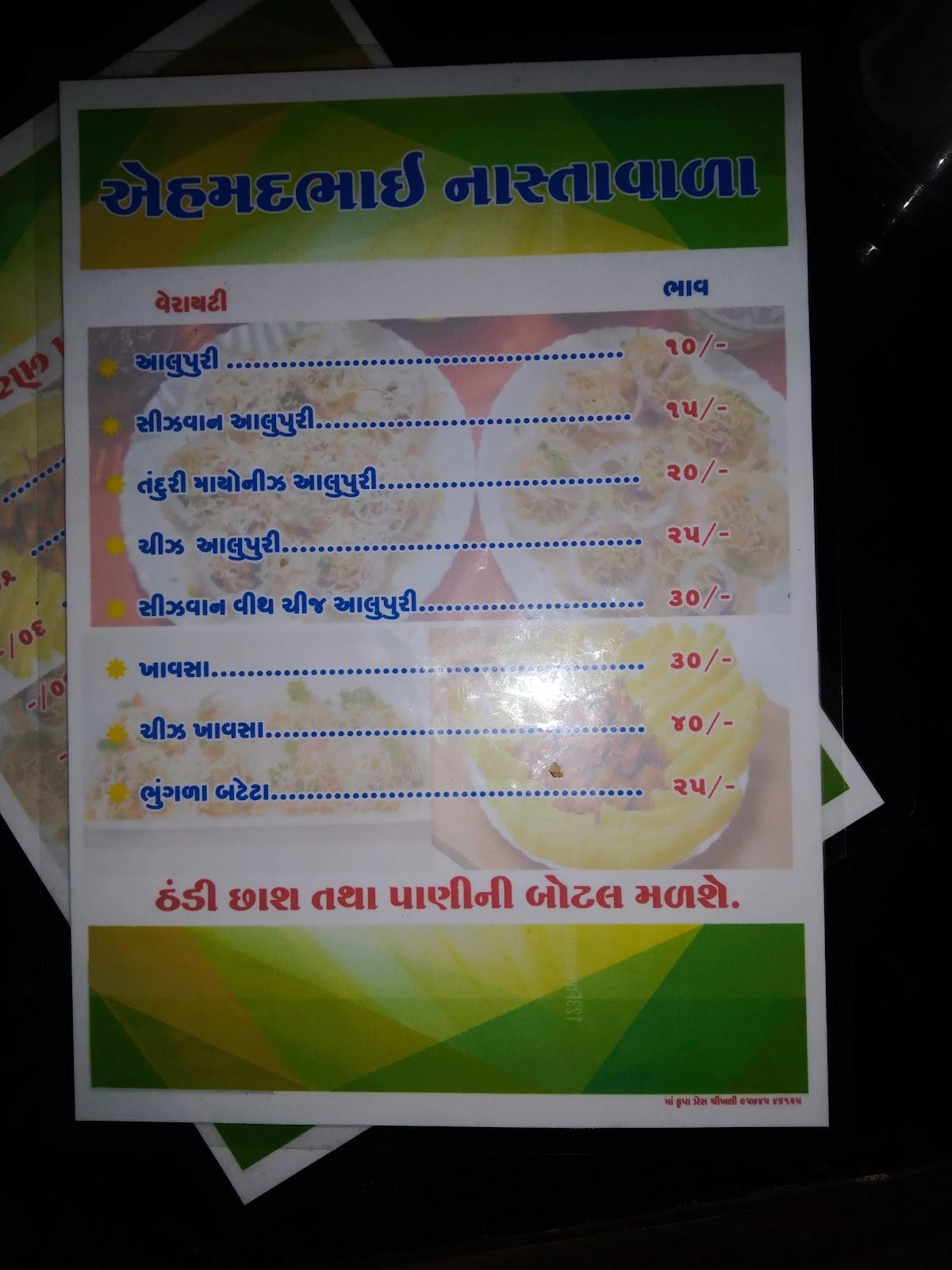 Menu at Ahmad bhai nasta wala, Chikhli