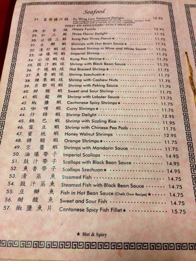Menu at Fu Wing Low restaurant, Fountain Valley
