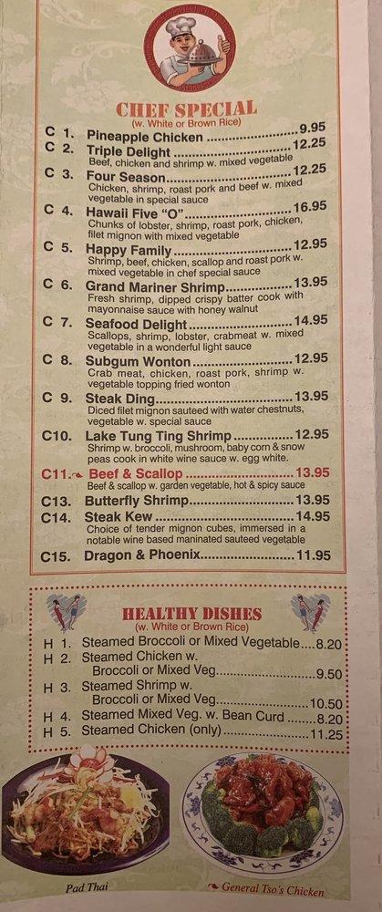 Menu at New Wild Rice restaurant, East Meadow