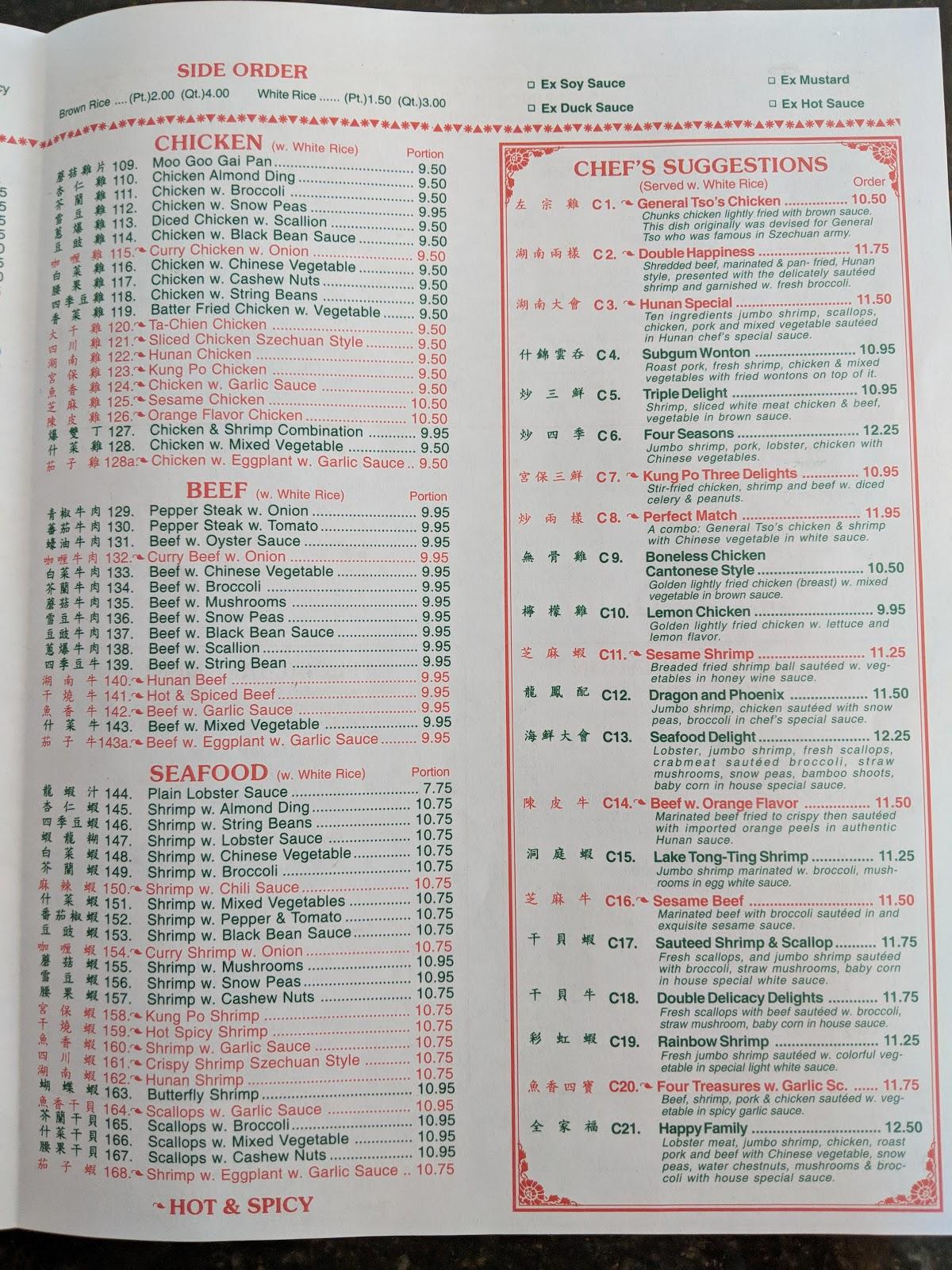 Menu at Taste of China restaurant, Palisades Park