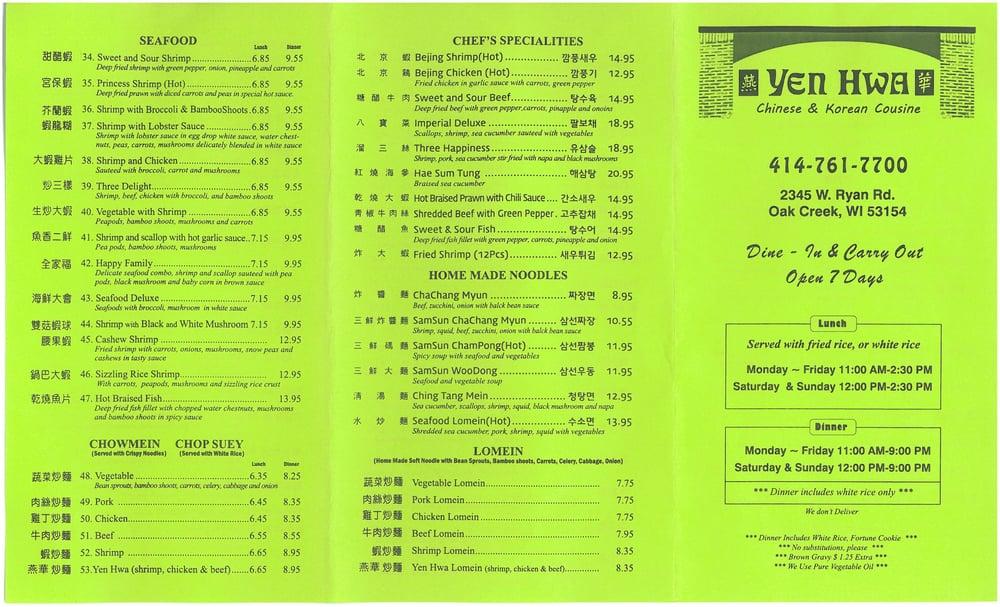 Carta de Yen Hwa Chinese Restaurant, Oak Creek