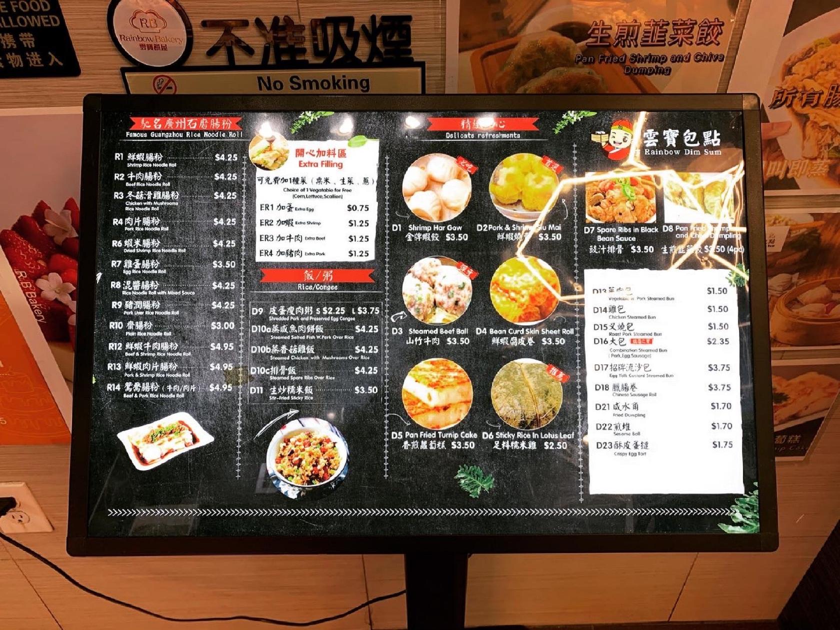 Menu at Rainbow Bakery, New York City, Main St