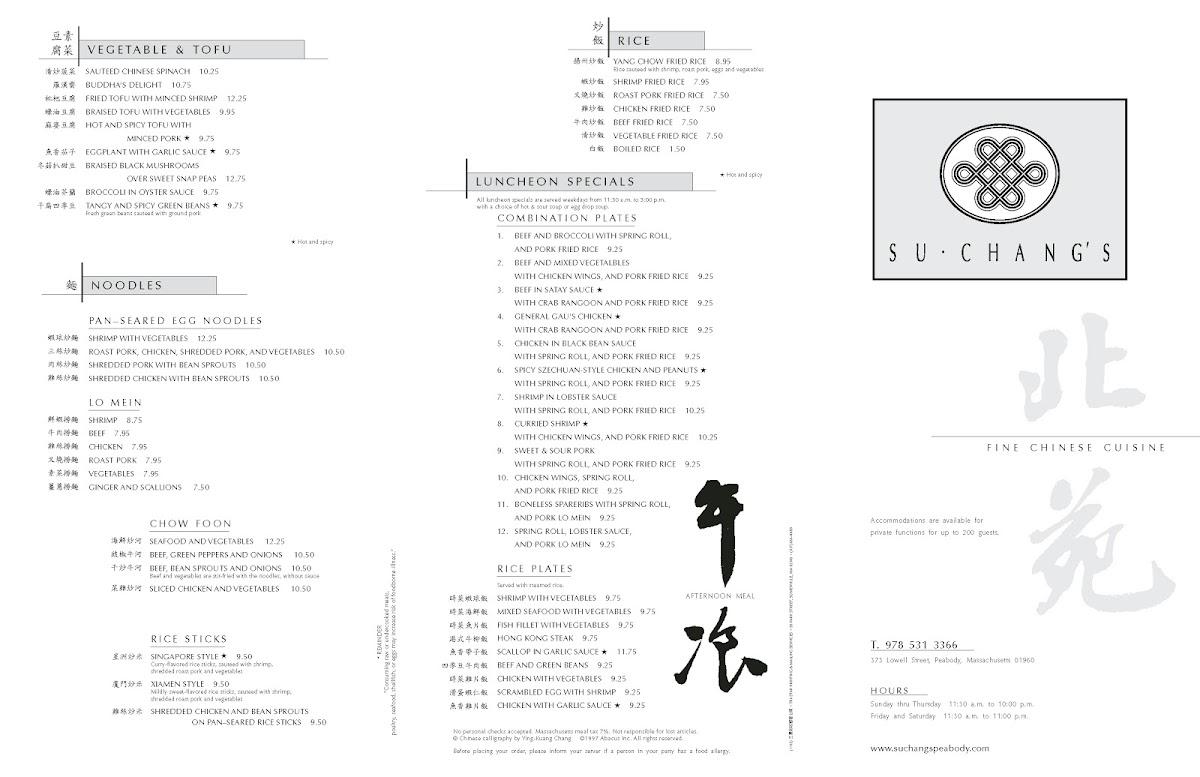 Menu at Su Chang's restaurant, Peabody