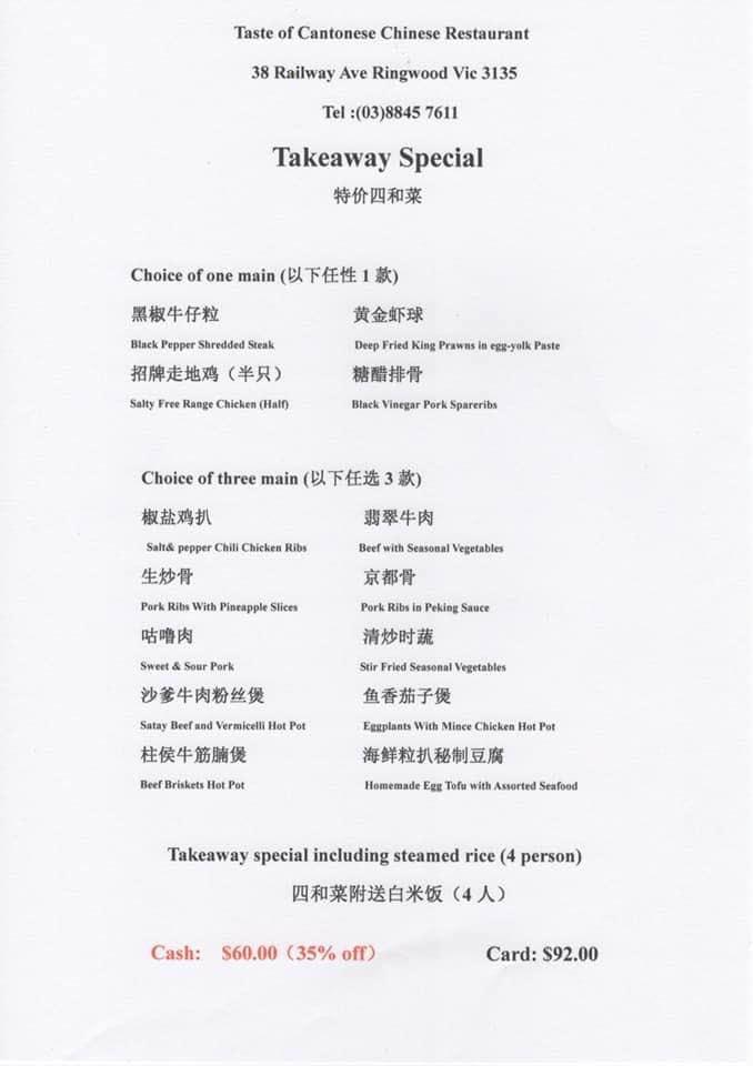 Menu at Taste of Cantonese粤唯鲜 restaurant, Ringwood East