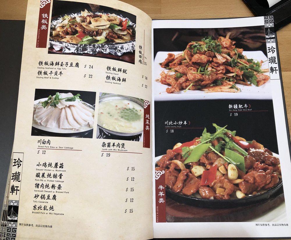 Menu at Ling Long Xuan restaurant, Jersey City
