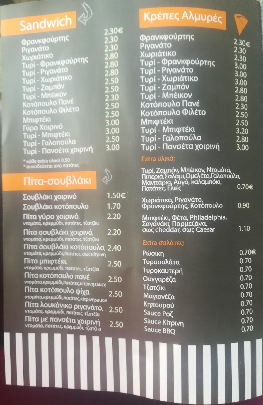 Menu at Delicious Taste, Patras, Riga Fereou 51-55