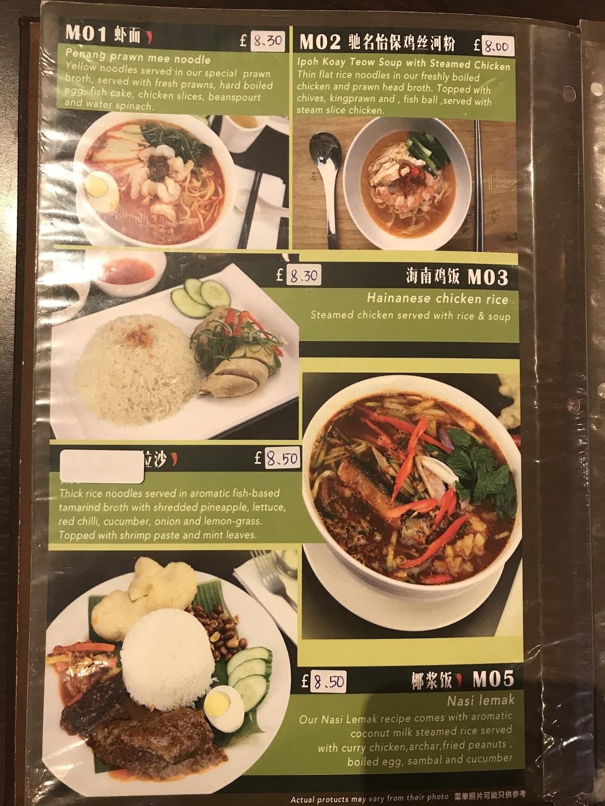 Menu at Malaysia Delight Ltd restaurant, Sheffield
