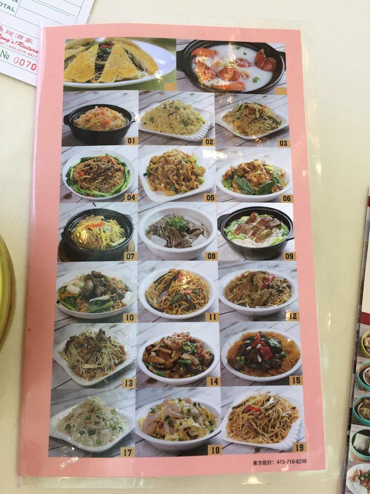 Menu at Tai Wu Restaurant, Millbrae
