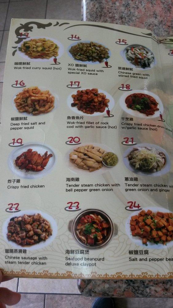 Menu at New Yong Kang Seafood Restaurant, Fremont