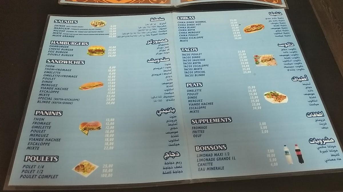 Menu at Snack Zerda restaurant, Agadir