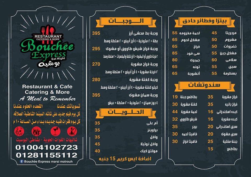 Menu at Bouchèe Express marsi matrouh, Marsa Matruh