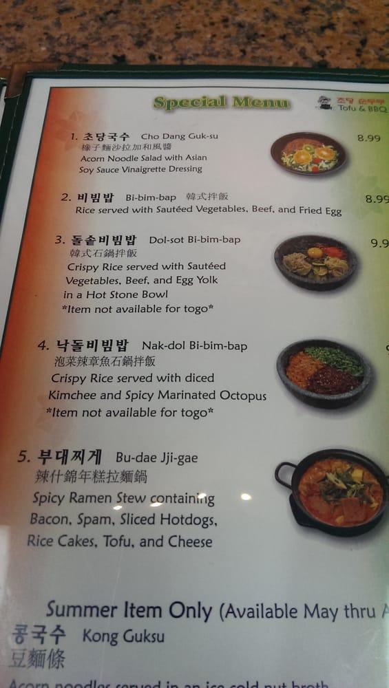 Menu at Cho Dang Tofu restaurant, Federal Way, Gateway Center Blvd S