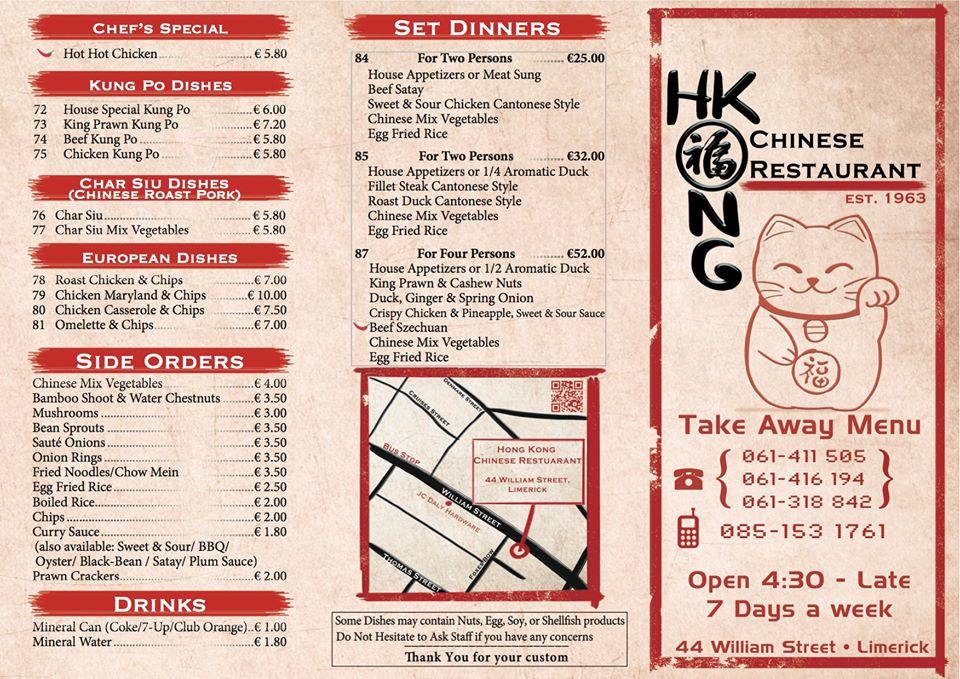Menu at Hong Kong Chinese Restaurant, Limerick
