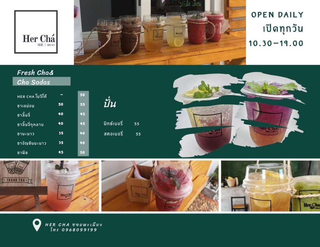 Menu at Her Cha ซอยพะเนียง cafe, Phuket