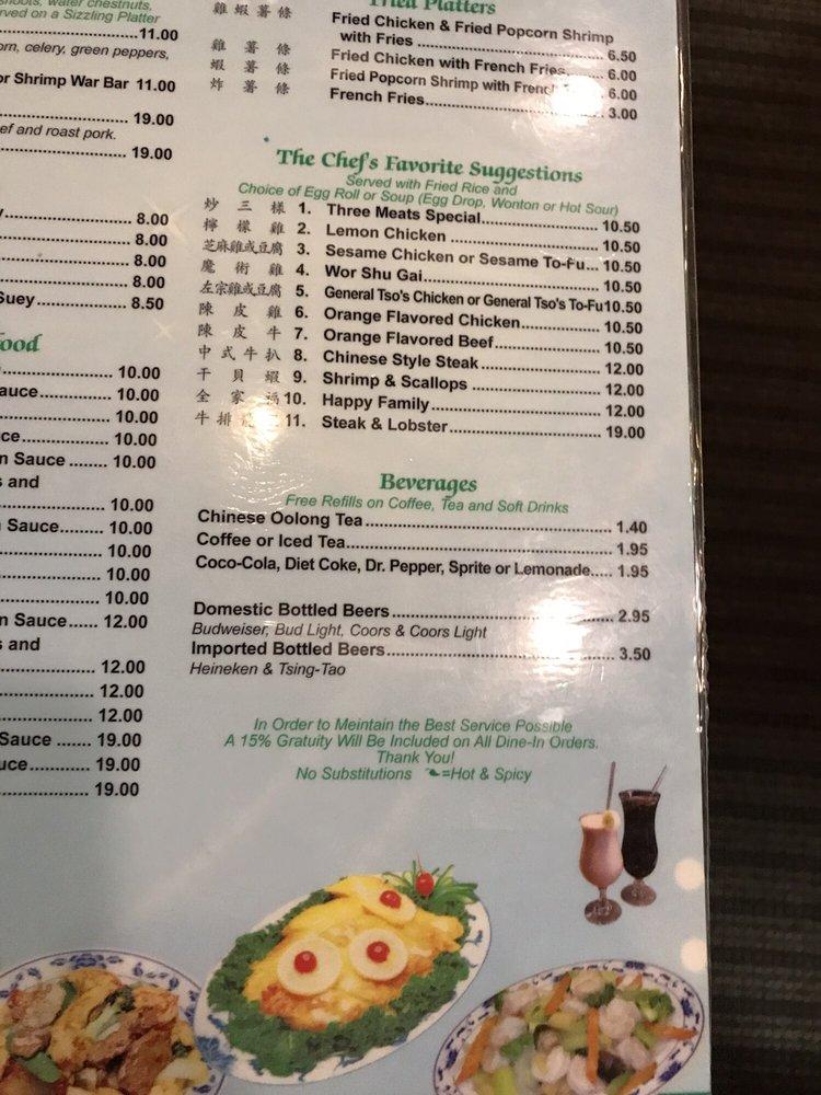 Menu at North China Chinese Restaurant, Gatlinburg