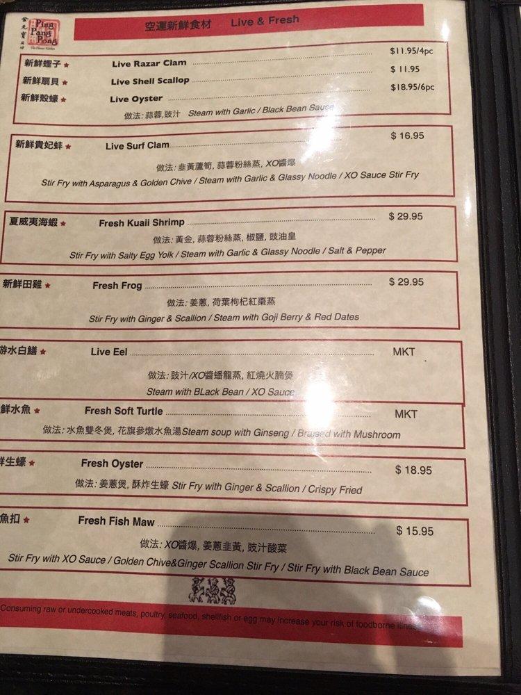 Menu at Ping Pang Pong restaurant, Las Vegas, W Flamingo Rd